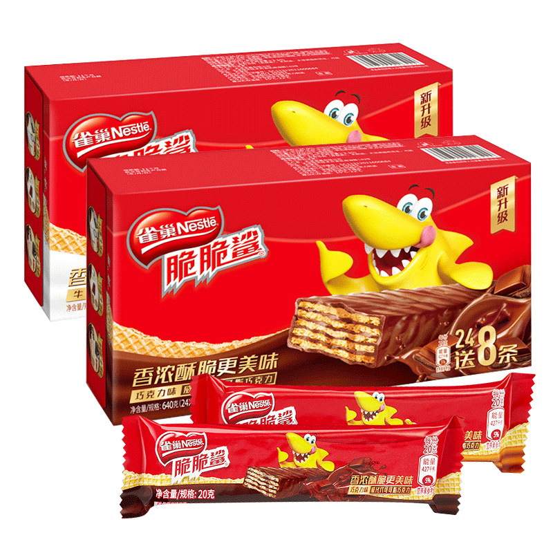 Nestlé Crunchy Shark Chocolate Wafer Biscuits Full Box Sandwich 446g ...