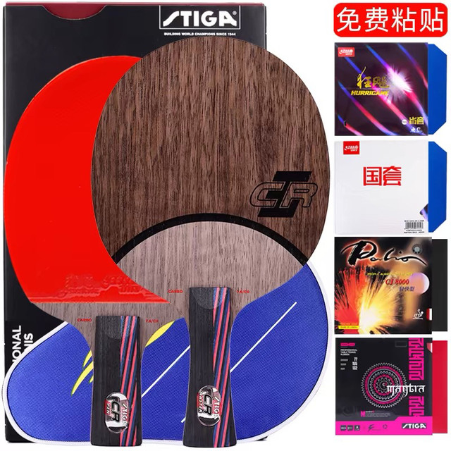 Genuine Stiga Stiga Red Black Carbon King 7.6 bottom plate CR WRB Steca ...