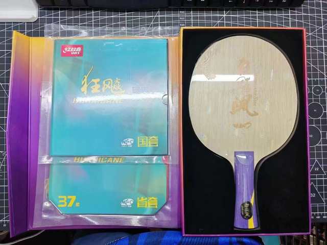 Double Happiness Special Cyclone King Q968 Special Cyclone Sa S968 ...