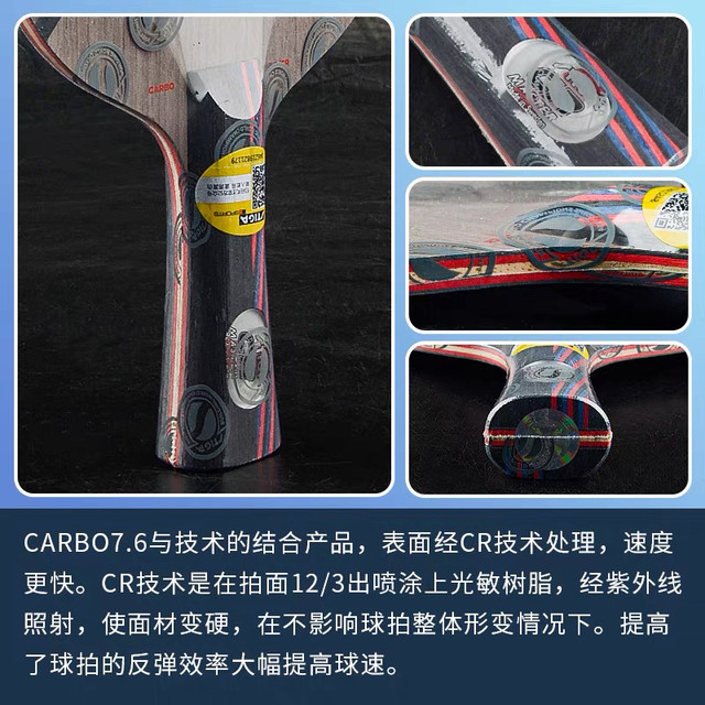 Genuine Stiga Stiga Red Black Carbon King 7.6 bottom plate CR WRB Steca ...