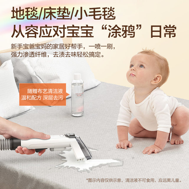 Yili fabric fabric sofa cleaning machine small spray pumping cleaning ...