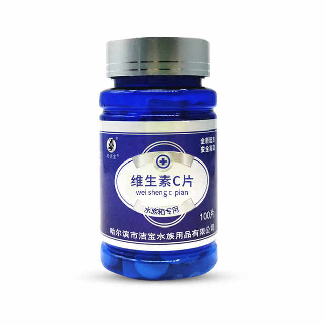 Vitamin C fish medicine VC tablets Aquarium dedicated fish tank vitamin ...