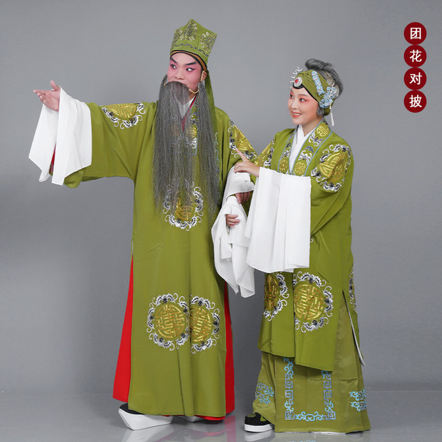 The opera male and female workers outside the costume costumes, the old ...
