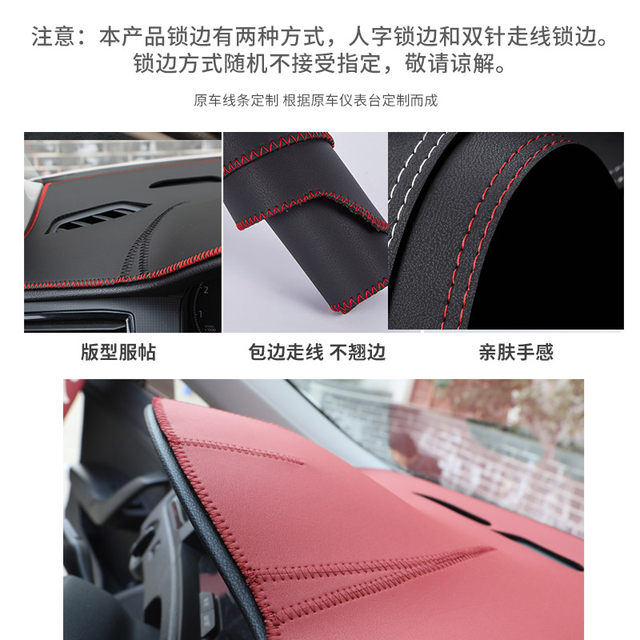 Auto supplies interior central control instrument workbench sun ...