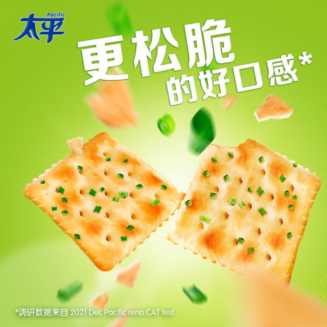 Mondelez Pacific Soda Crackers 400g Soda with Iron Chives Milk Salt ...