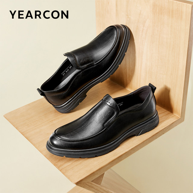 Yierkang big size men's shoes spring and autumn leather business casual ...