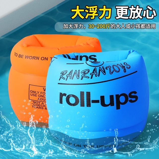 Children's swimming arm ring water sleeve adult floating sleeve baby ...