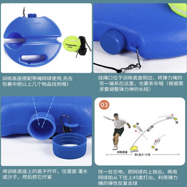 Opi Tennis Racket Single-person Training Device with Rope Recovery ...