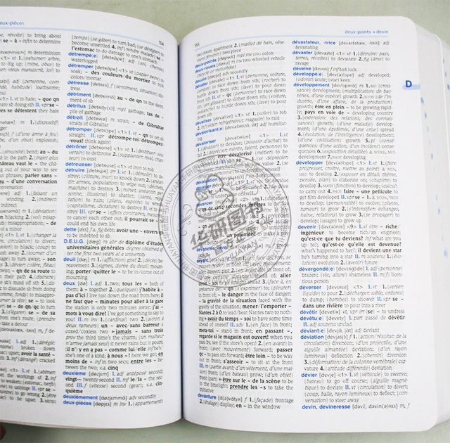 Baran French-English bilingual dictionary, original English dictionary ...