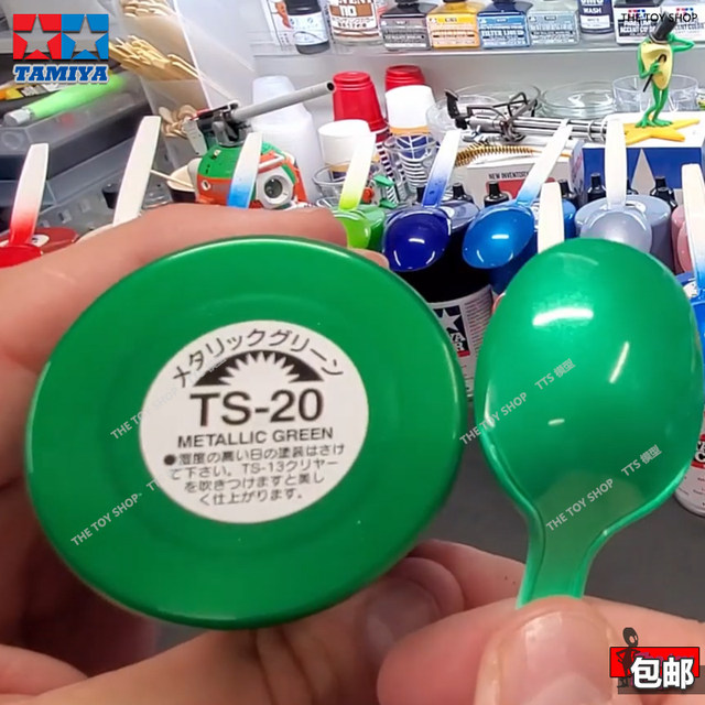 TAMIYA Tamiya TS1-56 model spray can military camouflage Gundam model ...