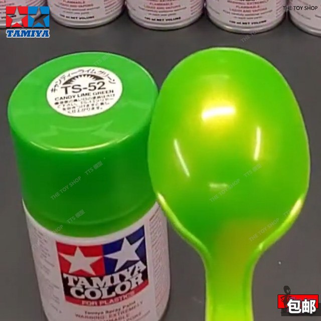 TAMIYA Tamiya TS1-56 model spray can military camouflage Gundam model ...