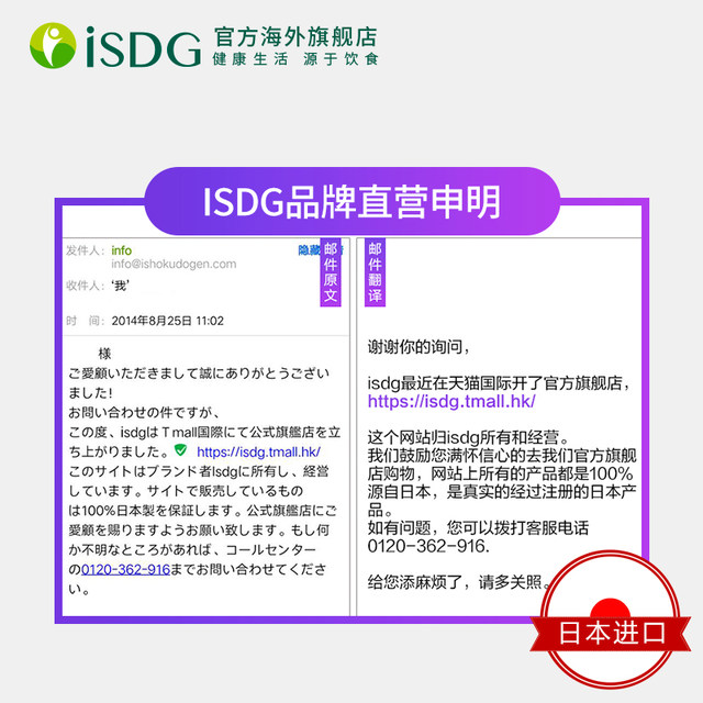 ISDG imported blueberry leaf lutein adult eyebrows yellow glyphosin Yue orange eye protection ...