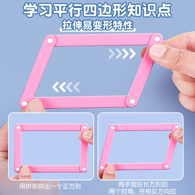 Magnetic geometric demonstration device, grade 2, 3, 4, 2nd volume ...