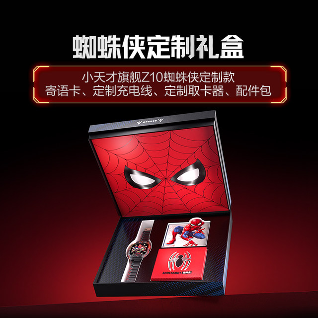 Little Genius Telephone Watch Z9z10 Limited Edition Z11 Children's Intelligent Waterproof ...