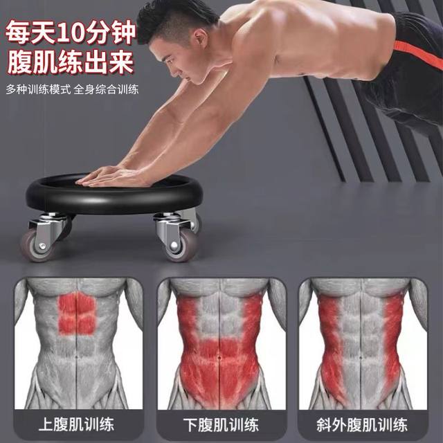 kdst universal abdominal disc fitness silent sliding disc abdominal ...