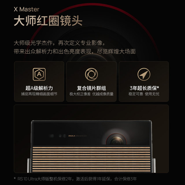 Jimi RS 10 Ultra Master Edition Eye Protection Tri-Color Laser ...