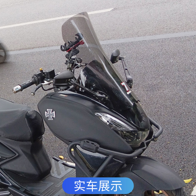 Motorcycle modification AOS reflector Yama Maha Nmax155 xmax300 PCX160 ...