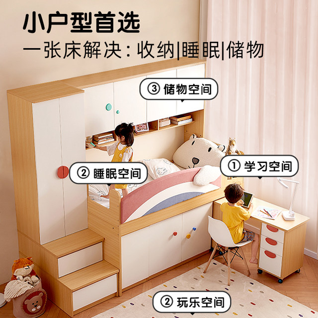 Anlantu girl's bed storage half-high bed children's bed small apartment ...