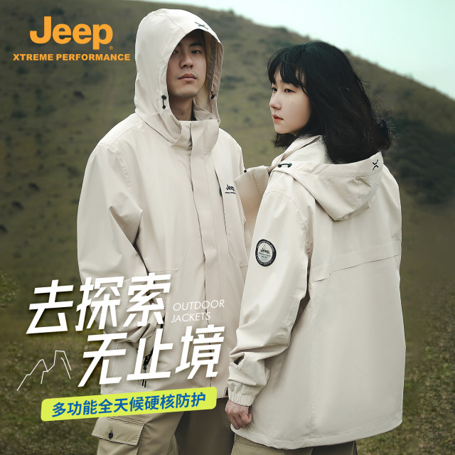 Jeep official new jacket hard shell outdoor mountaineering suit men's ...