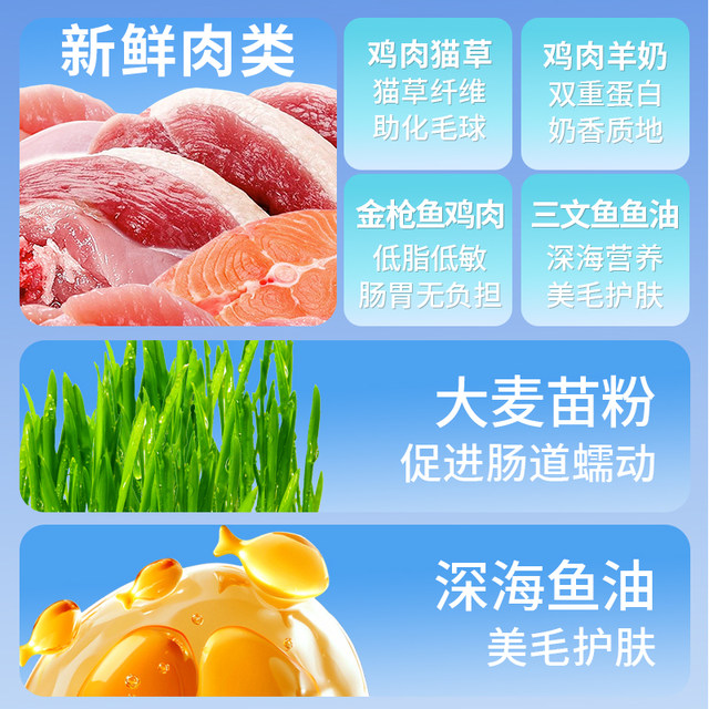 Ruth cat strips 100 pieces whole box cat snacks to supplement nutrition ...