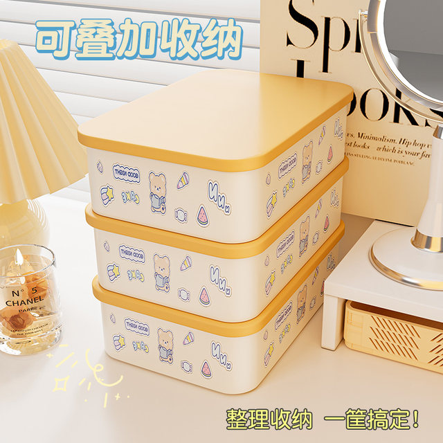 Desktop storage box, miscellaneous toys, snacks storage basket, large ...