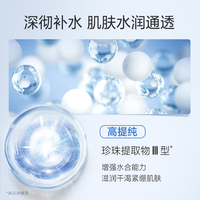 Oshiman Water Milk Set Hydrating Hydrating Water Live Miracle Set Box ...