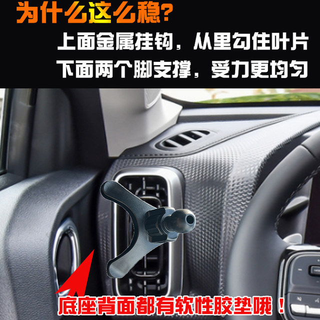 Haval Raptor Big Dog H5 Car Mobile Phone Holder Car Navigation Stand ...
