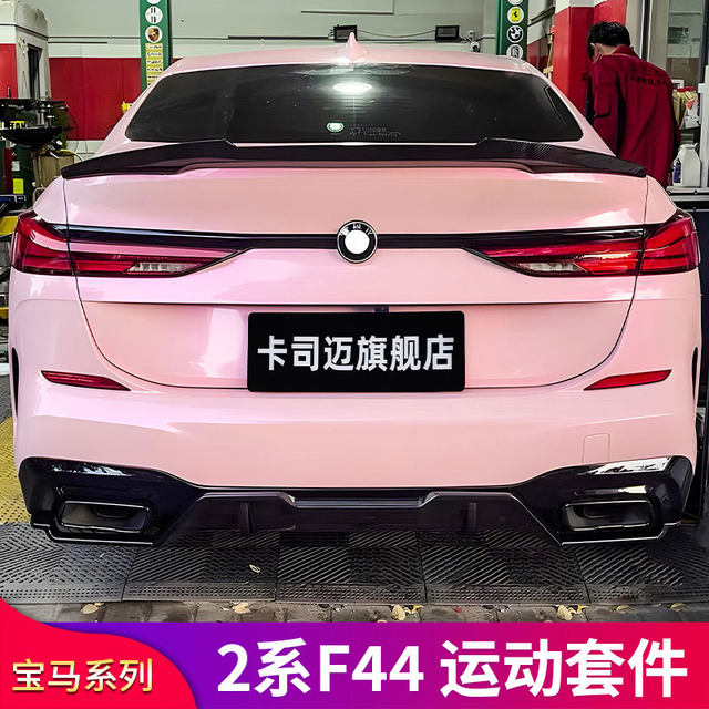 Suitable for BMW 2 Series F44 225i four-door modified rear lip, tail ...