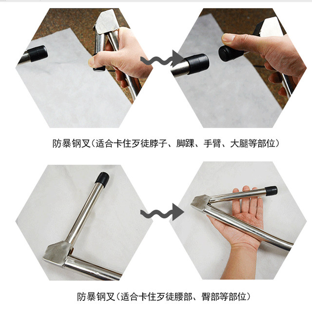 New thickened stainless steel telescopic and anti -riotic steel fork ...