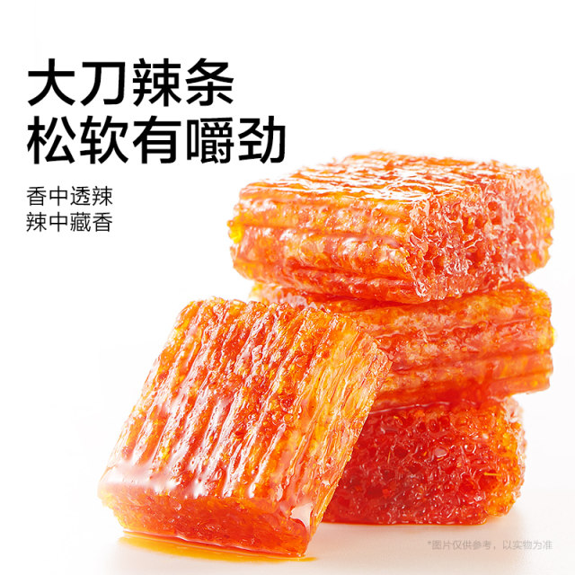 Weilong's official authentic snack spicy bar snacks, nourishing ...