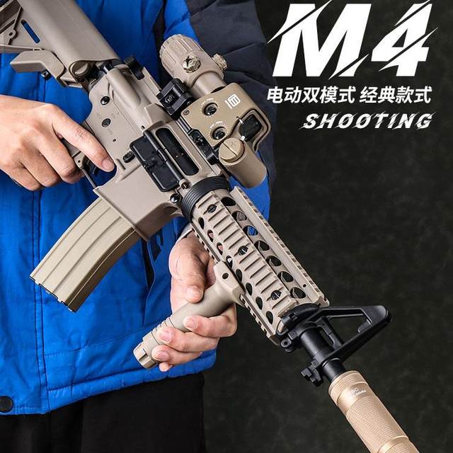 hk416 Sima m4a1 launcher repeater gun adult metal boy toy m416 electric ...
