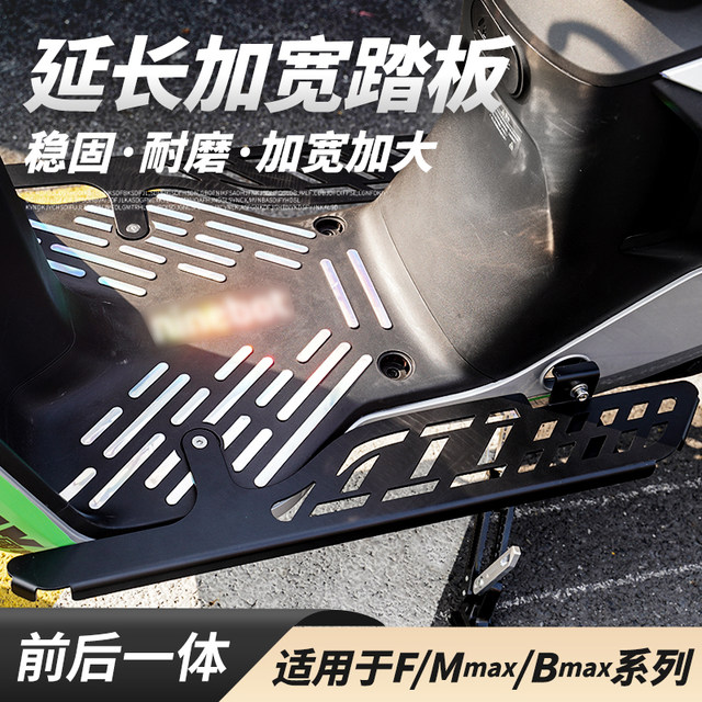 No.9 electric car A30c+F90M metal MMAX90 modified Bmax90 front and rear thickened and lengthened ...