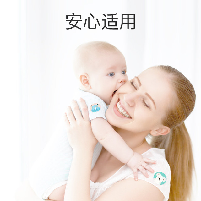 Miaofu plant essential oil stickers for adults, children, babies ...