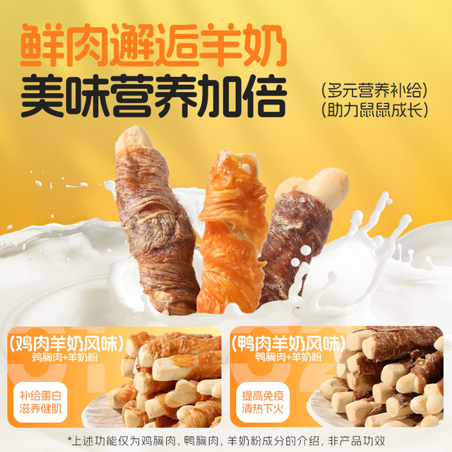 Bukaxing hamster snacks high nutritional grains four-complicated meat ...