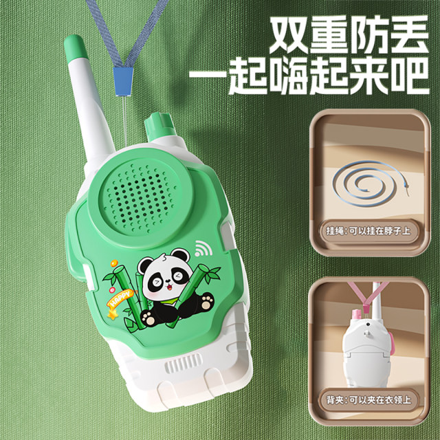 Children's Intercom Machine A pair of Baby Pager Toys 3km 2024 New ...