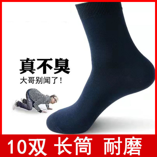 10 pairs of military training socks for men, summer socks, wear ...