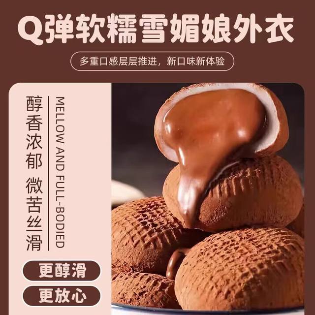 He Fengsheng Qiaofu Trouins, chocolate fasting bread breakfast snacks ...
