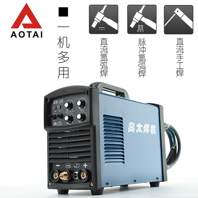 Aotai welding machine WSM-200 DC pulse argon arc welding dual-purpose ...