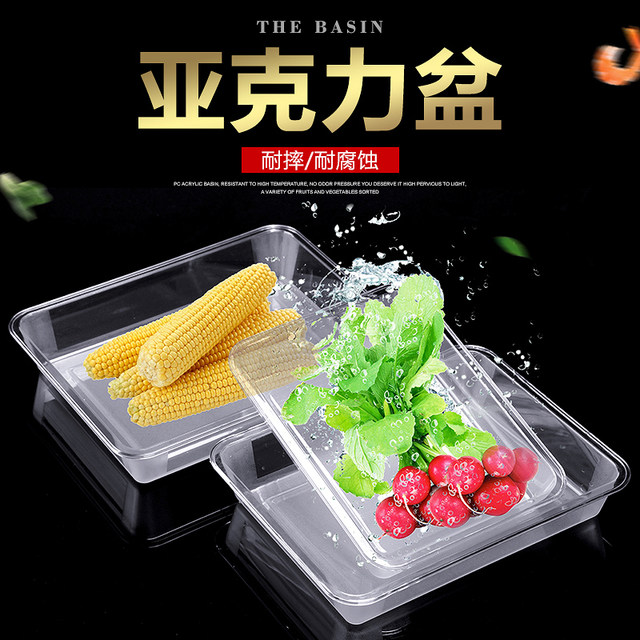 Acrylic plastic square disk transparent commercial braised meat and ...