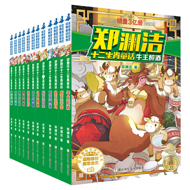 A complete set of 30 volumes of Pipilu and Lu Xixi, the four famous ...