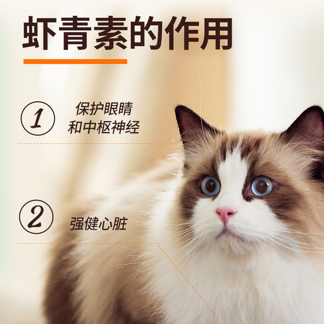 King Rubik's Cube Fish Oil for Cats Deep Sea Salmon Oil for Cats for ...