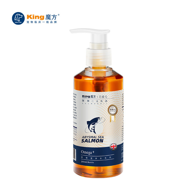 King Rubik's Cube Fish Oil for Cats Deep Sea Salmon Oil for Cats for ...