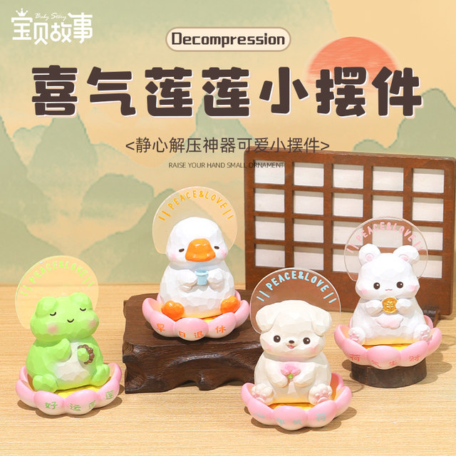 Desktop decorations, office goodies, work station decorations, crazy ...