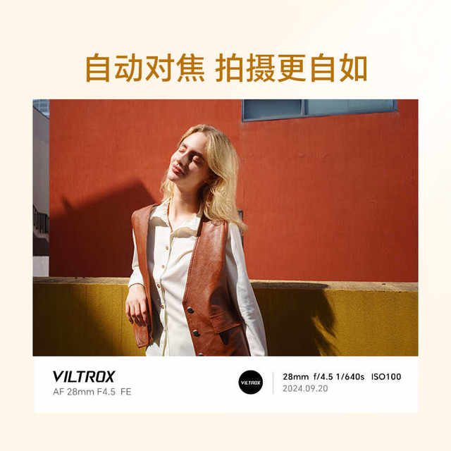 Vitrox 28mmF4.5 full-frame fixed focus biscuit lens is suitable for ...