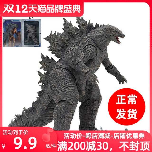 New Godzilla toy hand monster Honglian model movie nuclear energy jet ...