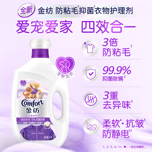 CFT gold spinning anti-adhesive wool antibacterial and mite removal ...