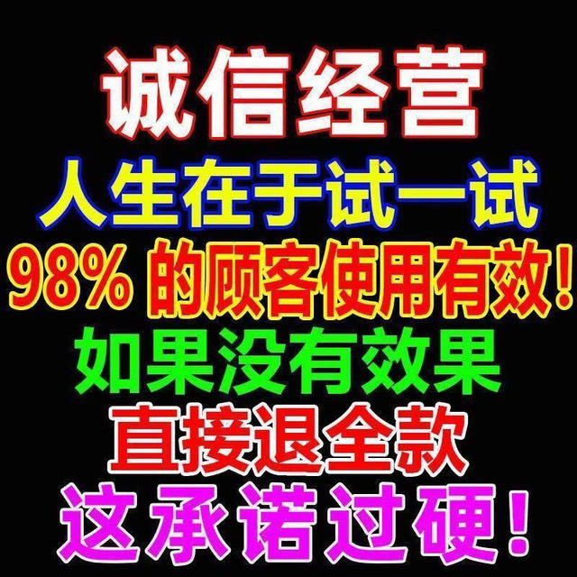 Parrot special medicine deworming spray in vitro bird Xuanfeng Ruting ...