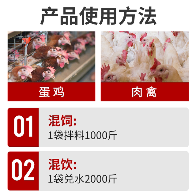 Veterinary pigs, cattle, sheep, laying hens, high calcium cod liver oil ...