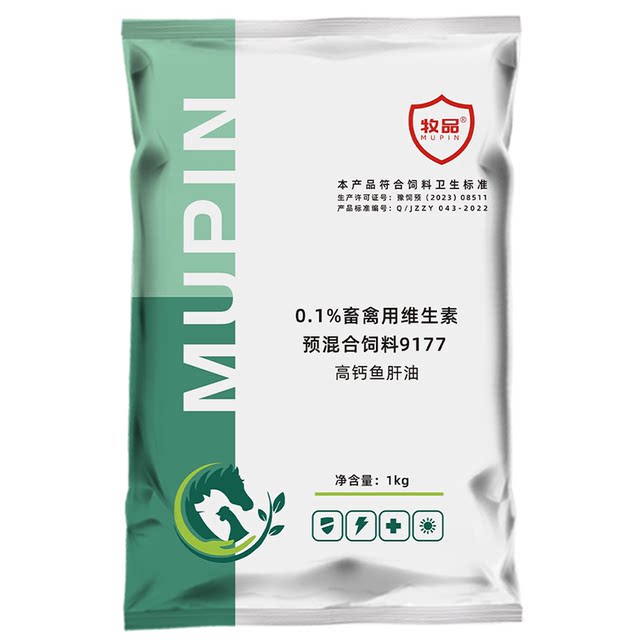 Veterinary pigs, cattle, sheep, laying hens, high calcium cod liver oil ...