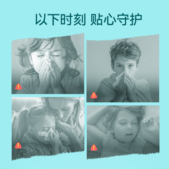 Wanyilan WonderLab Minyibao Probiotics Good Nose for Children, Skin ...